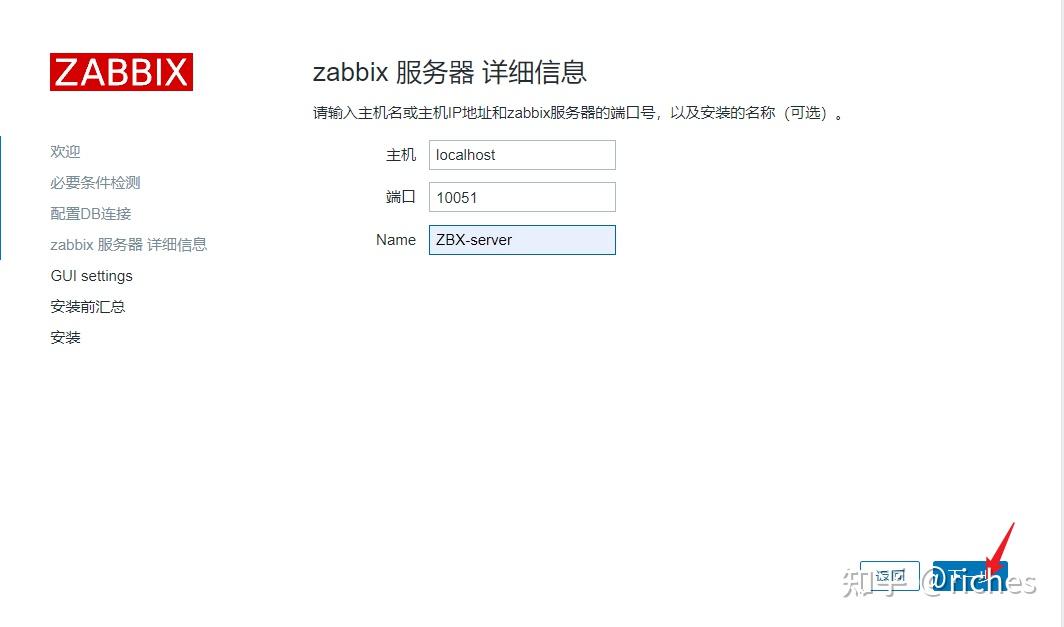 Centos8.5安装zabbix5.4 - 知乎