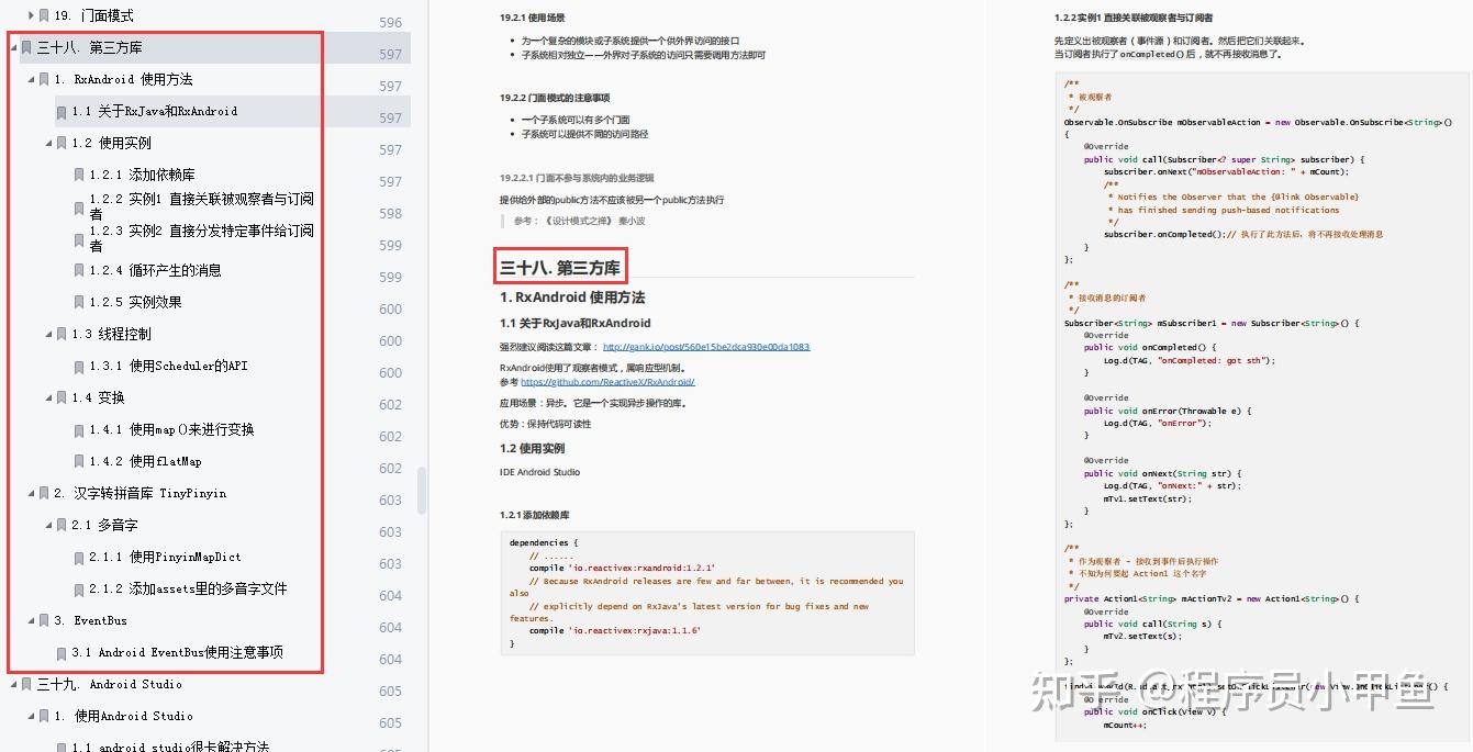 2022年 | 超详细 Android（安卓）开发入门教程+Android Studio安装教程+Android入门视频！ - 知乎