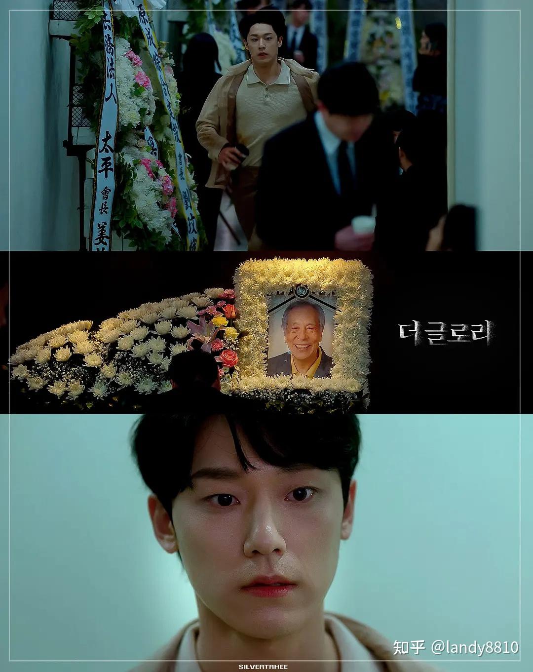 《黑暗荣耀》剧照 - 知乎