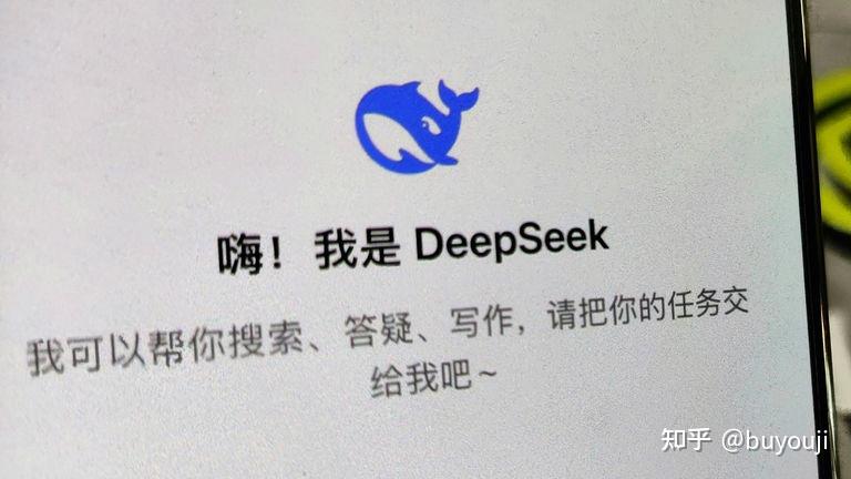 使用DeepSeek等AI工具问问题时，不同的人输入的问题相同，生成的答案会一字不差吗？ - 知乎