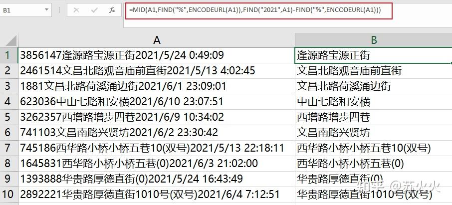 Excel中如何从不规则的文本中提取特定字符？ - 知乎