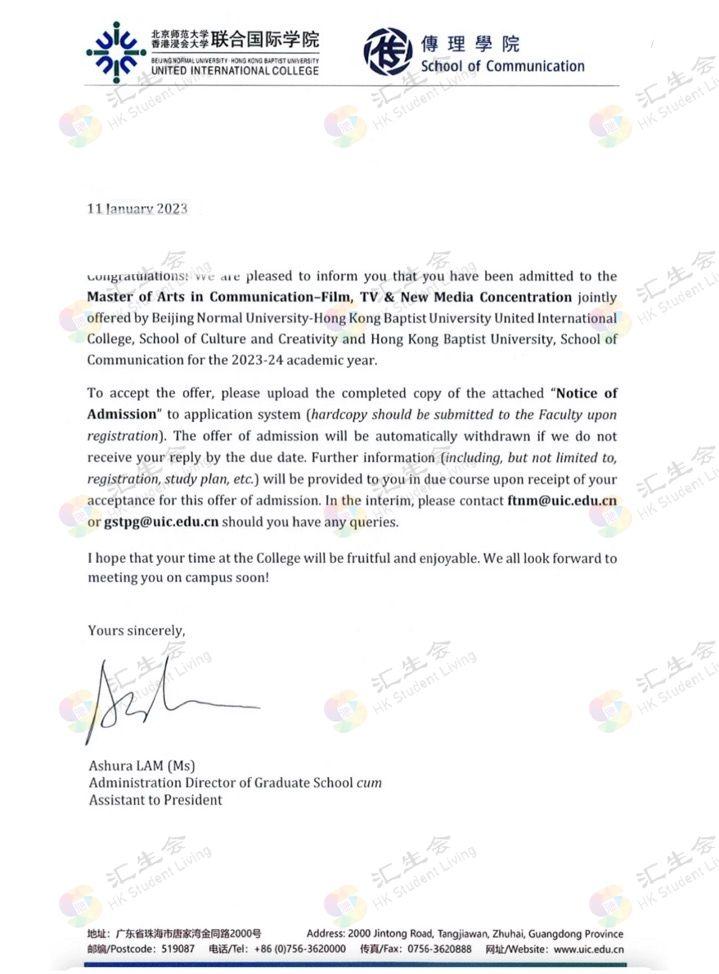 23fall必看🔥 UIC第一批offer已下！ - 知乎