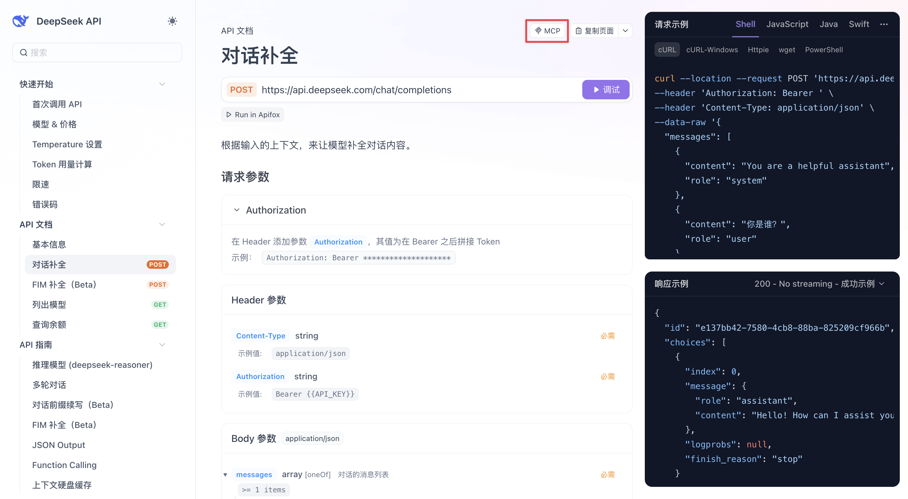 Trae 中怎么手动配置 MCP Server？图文教程 - 知乎