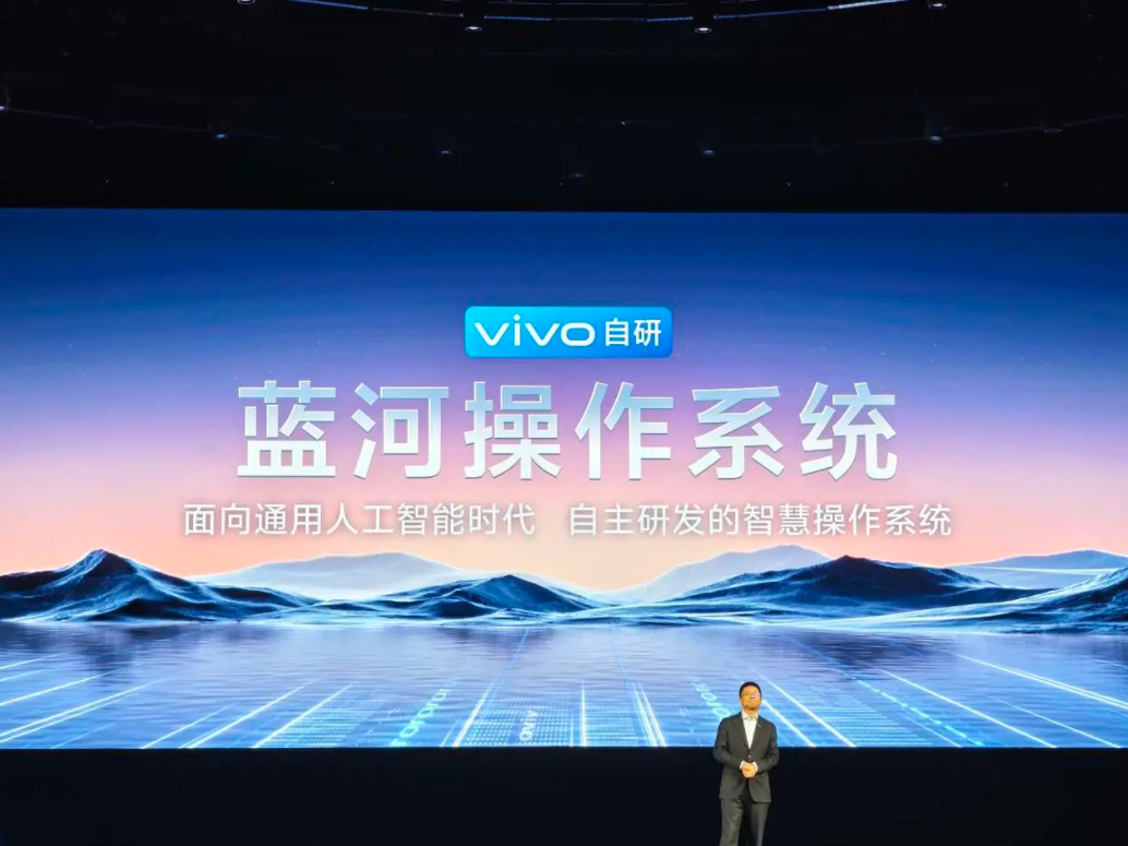 vivo发布自研操作系统蓝河 (BlueOS)，系统框架采用Rust编写 - 知乎