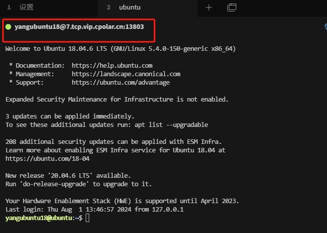 跨平台终端工具Tabby安装配置与远程ssh连接Linux ubuntu详细教程 - 知乎