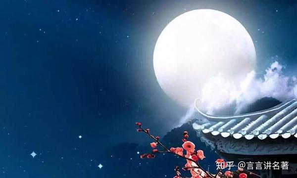 《白头吟》赏析 知乎