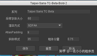 关于FairyGUI支持TextMeshPro - 知乎