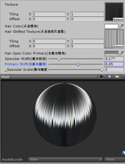 使用Kajiya-Kay模型的头发渲染 - 知乎
