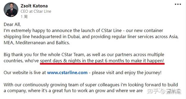 前马士基高层掌舵，新船公司CStar Line横空出世丨壹航运 - 知乎