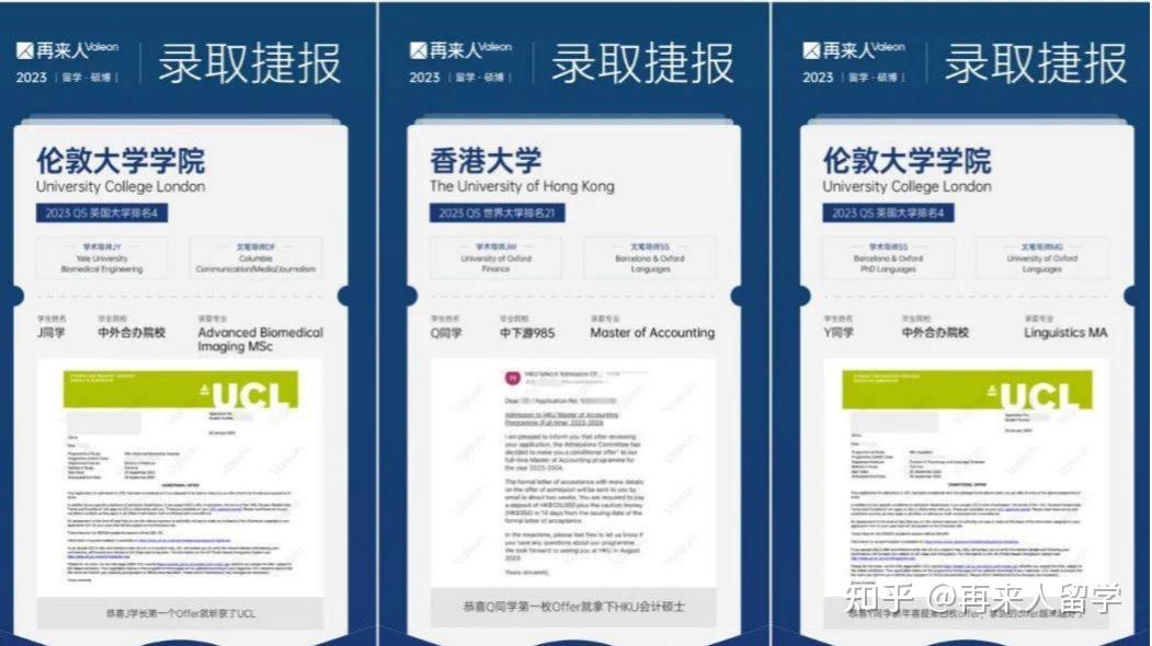 offer季每周捷报｜世界级Top院校offer继续发放！Stanford、ETH、藤校等战绩只增不减！ - 知乎