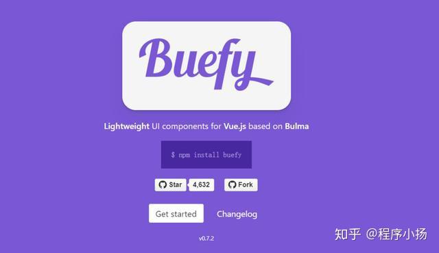 13个超实用的Vue PC端框架 - 知乎
