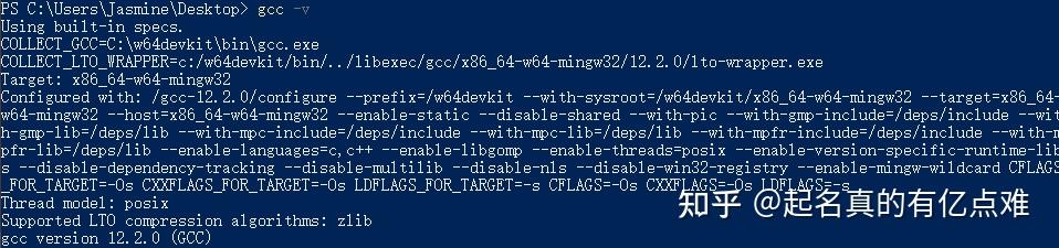 Windows下 gcc的安装 - 知乎