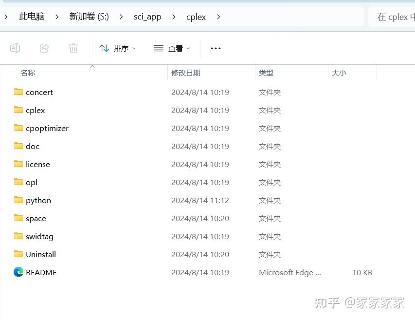 2024年Cplex(docplex)联合pycharm安装教程 - 知乎