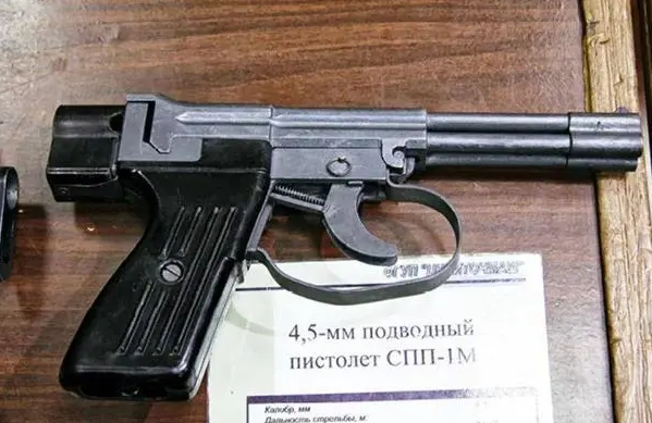【兵器谱】苏联SPP-1水下手枪 - 知乎