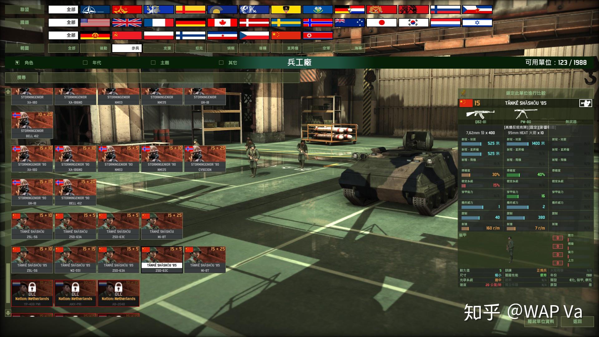 超硬盒RTS游戏：战争游戏红龙wargame：red dragon 详细指南第一期 超级多图预警） - 知乎