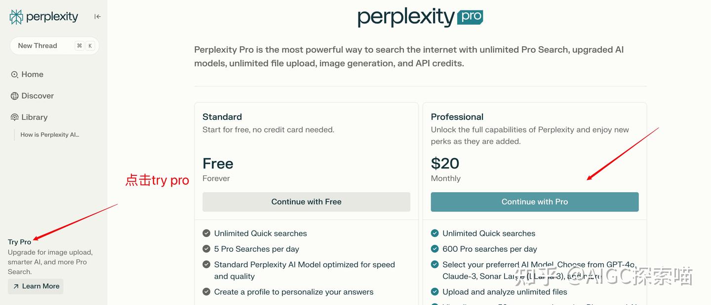 perplexity如何订阅和注册的教程，内附详细教程 - 知乎