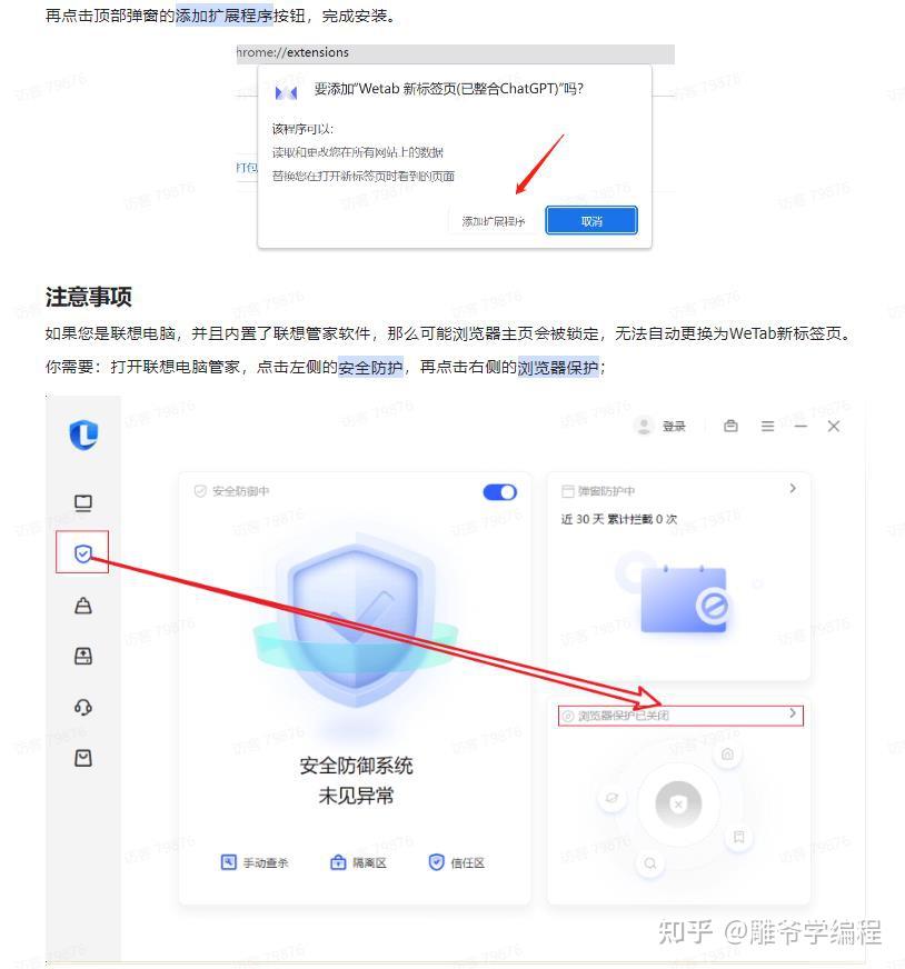 【花雕学AI】32：WeTab——使用 ChatGPT 聊天的新标签页，免费又好用 - 知乎