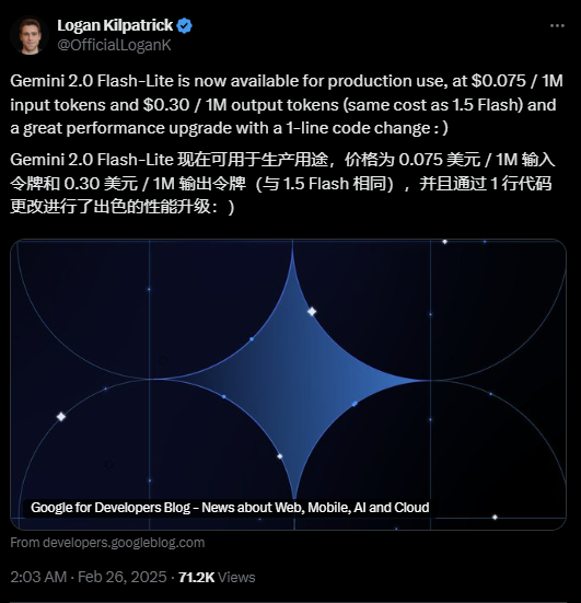 谷歌超低价AI模型Gemini 2.0 Flash-Lite正式上线 - 知乎