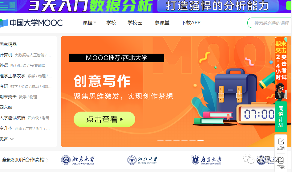 教师必备的29个资源网站 - 知乎