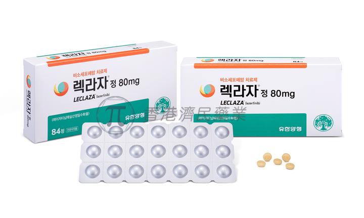 非小细胞肺癌新药EGFR抑制剂Lazertinib（YH25448，商品名LECLAZA）中文说明书|香港济民药业 - 知乎