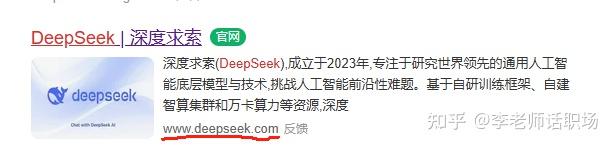 deekseep都有些什么功能呢？ - 知乎