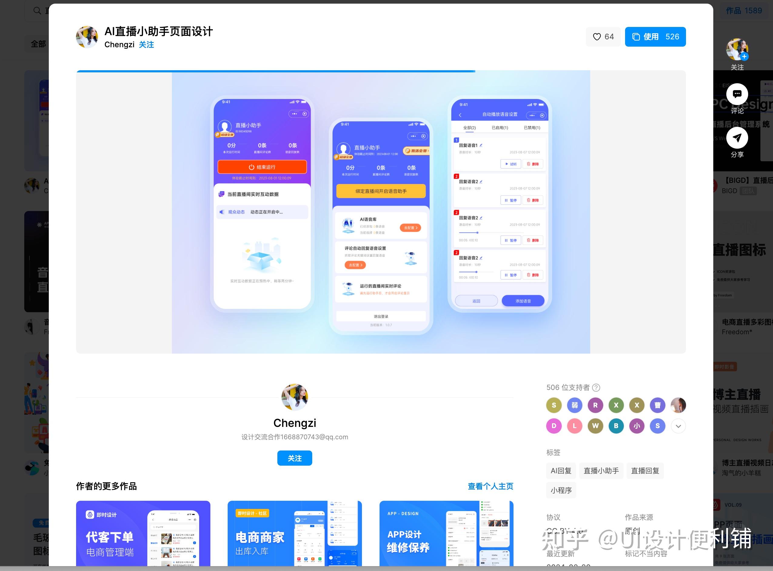 个APP设计经典案例，助你提升界面设计灵感！ - 知乎