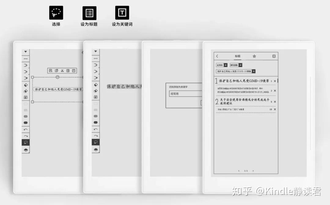 Supernote A6 X 新品发布：让笔记不再只是单纯的记录 - 知乎