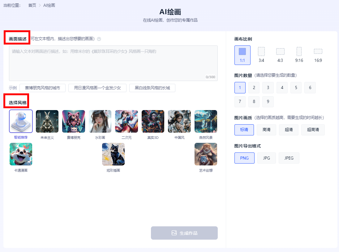 除了妙鸭相机，还有什么安全又便捷的AI写真生成工具推荐？ - 知乎