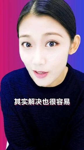 不可错过的化妆小技巧 知乎