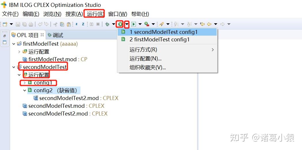 CPLEX Studio 集成开发环境 (IDE) 介绍 - 知乎
