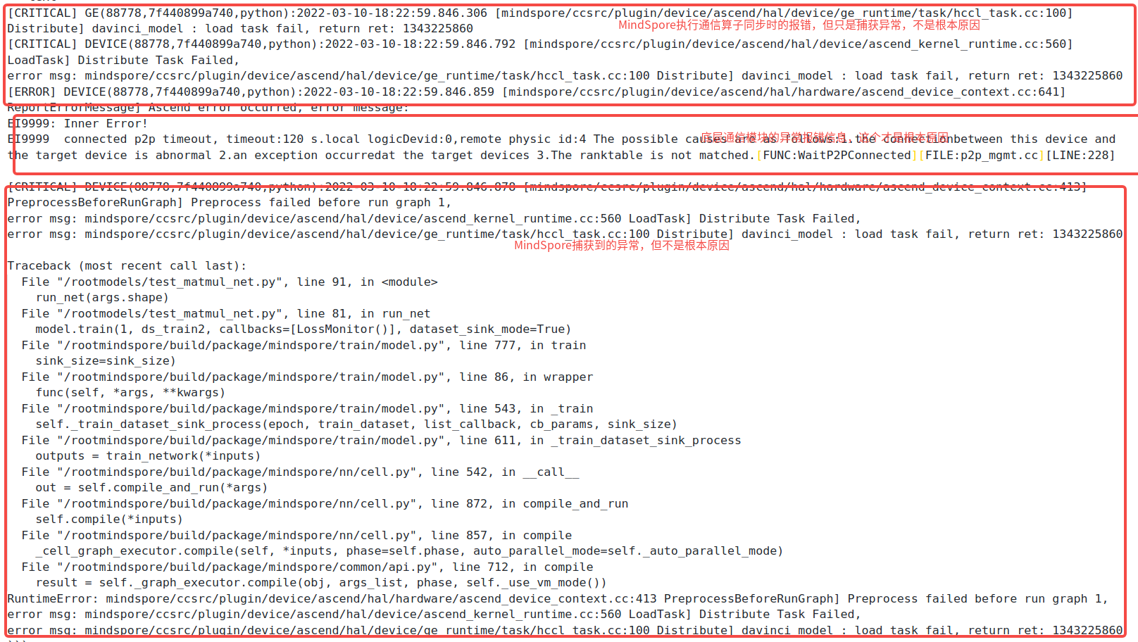 [LoadTask] Distribute Task Failed 报错解决 - 知乎