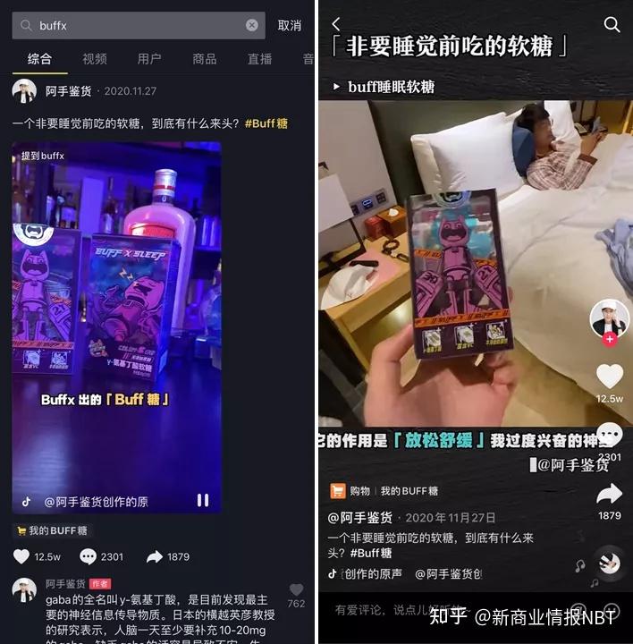 「BuffX」如何做品牌的顶层设计丨A公司 - 知乎