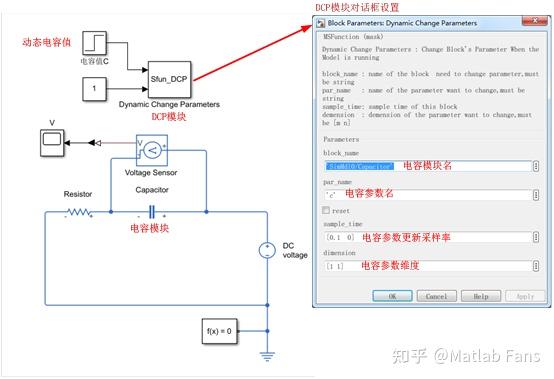 如何在Simulink中使用可变电阻-可变电容-可变电感 - 知乎