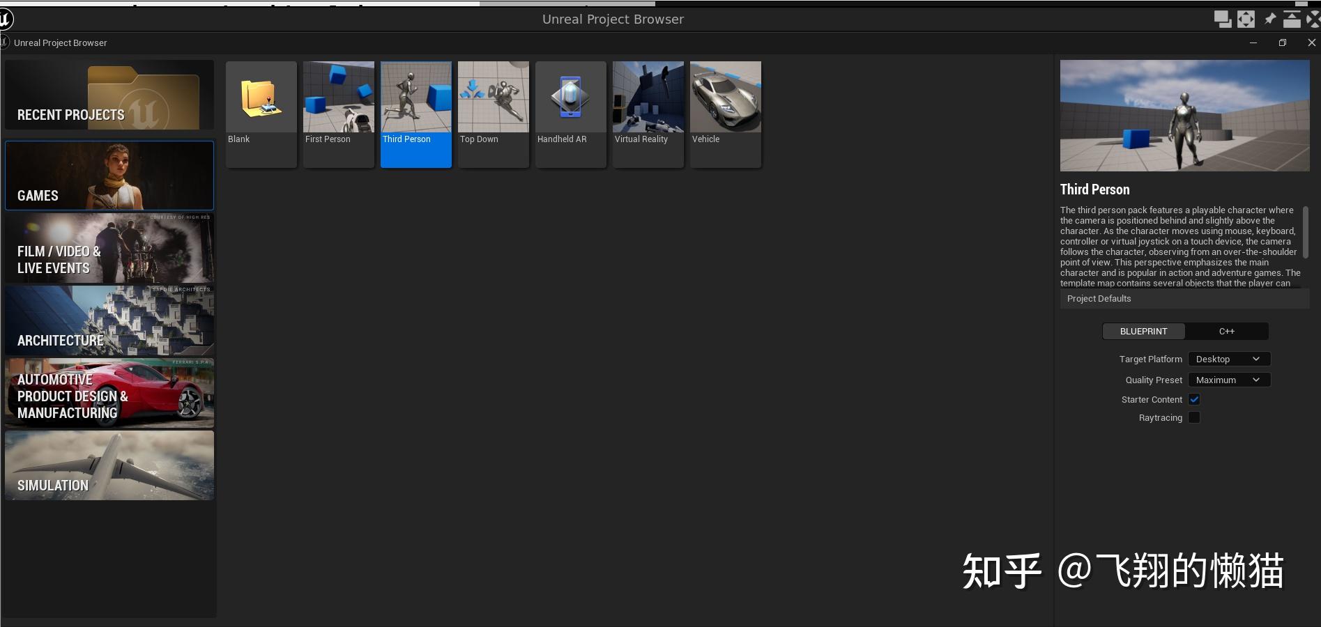 ubuntu 22.04下安装unreal 5 - 知乎