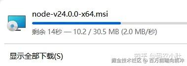 Node.js v24发布，你还未体验的新功能 - 知乎