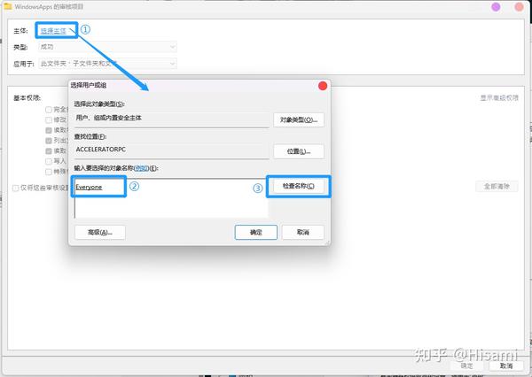 解决“你需要来自 Xxx 的权限才能对此文件夹进行更改”,纯操作无其他软件 知乎