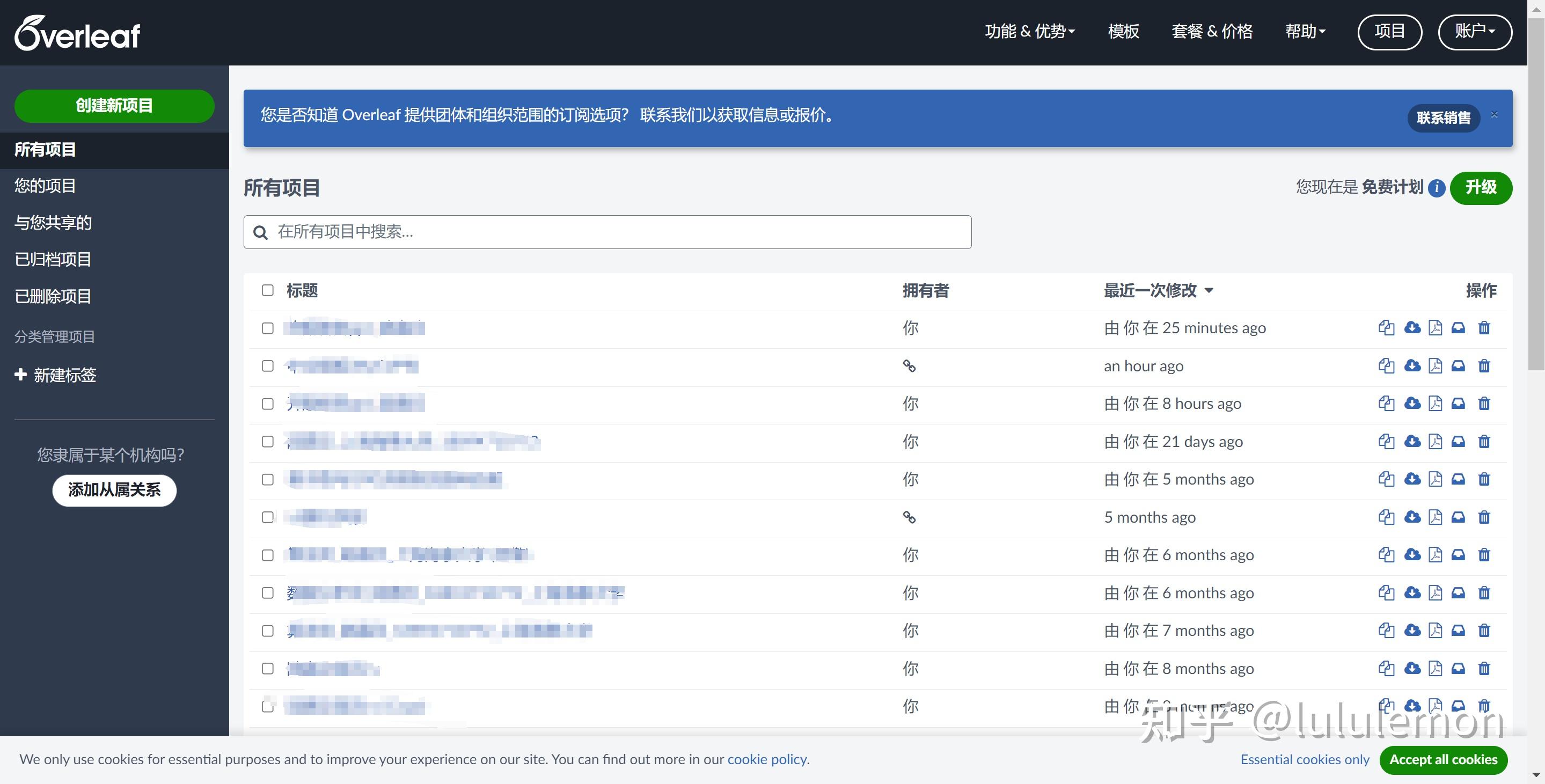 用overleaf制作ppt的教程 - 知乎
