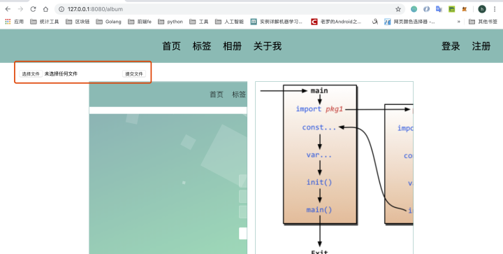 Goweb开发之Beego框架实战：第十五节 文件上传和图片展示功能 - 知乎