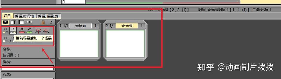 TVP软件使用教程？ - 知乎