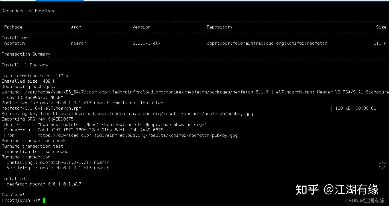 Linux系统之neofetch工具的基本使用 - 知乎