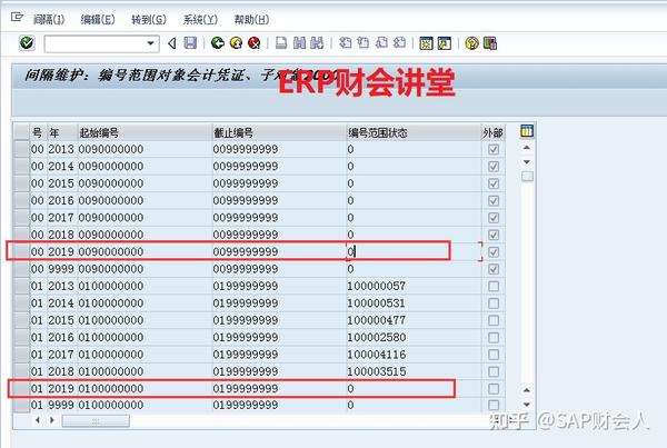 SAP软件 财务年结，及新年度准备工作！ - 知乎