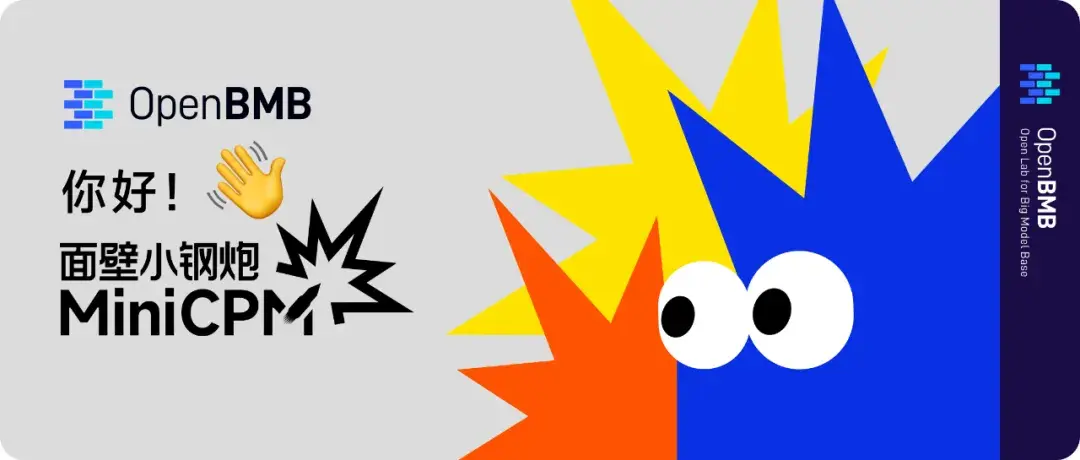 小钢炮技术教程01｜手把手教你部署MiniCPM - 知乎