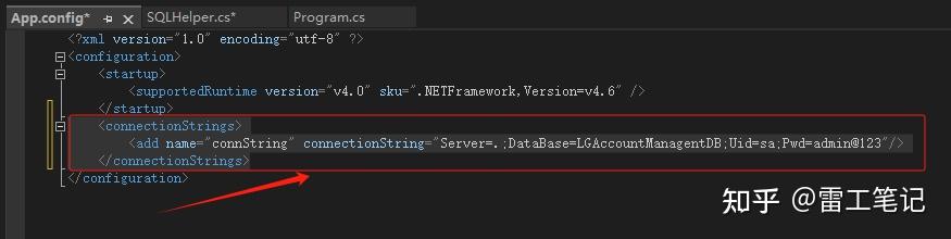 C#知识|通用数据访问类SQLHelper的编写 - 知乎