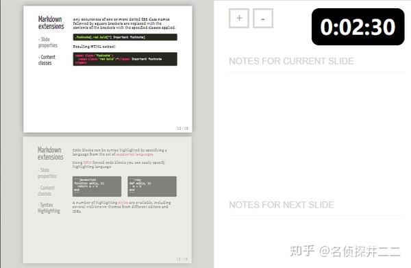 敏捷你的PPT · 8 个开源 HTML/Markdown 幻灯微框架推荐 - 知乎
