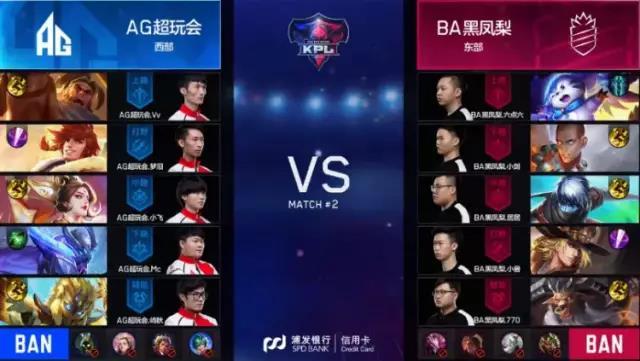 《王者荣耀》KPL赛日战报：QG 3比0拿下XQ，AG超玩会0比3憾负BA黑凤梨 - 知乎