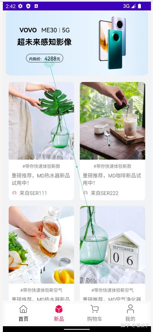 Android Recyclerview添加headerview 知乎 