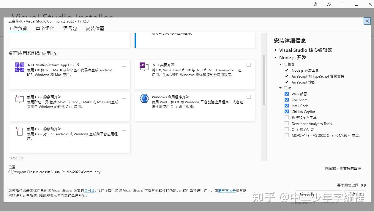electron+robotjs实现自动化办公功能，使用robotjs时的报错解决 - 知乎