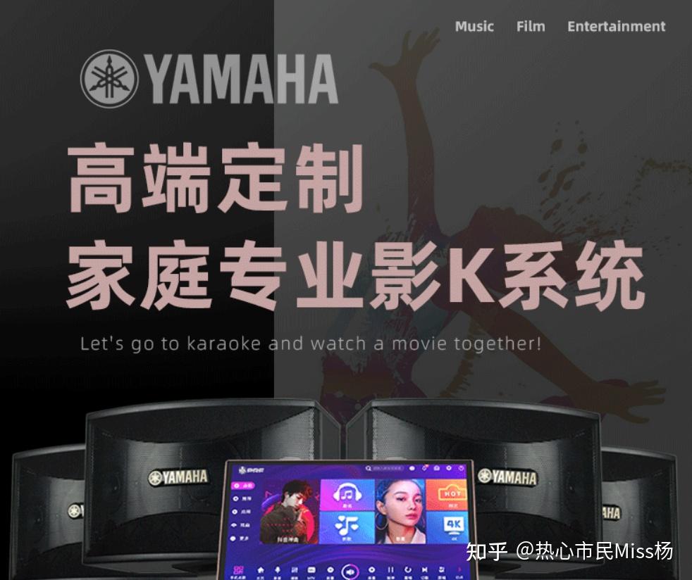 2025年双十一家庭影院KTV点歌机（家用卡拉OK设备）选购攻略，看完速成老司机（持续更新）
