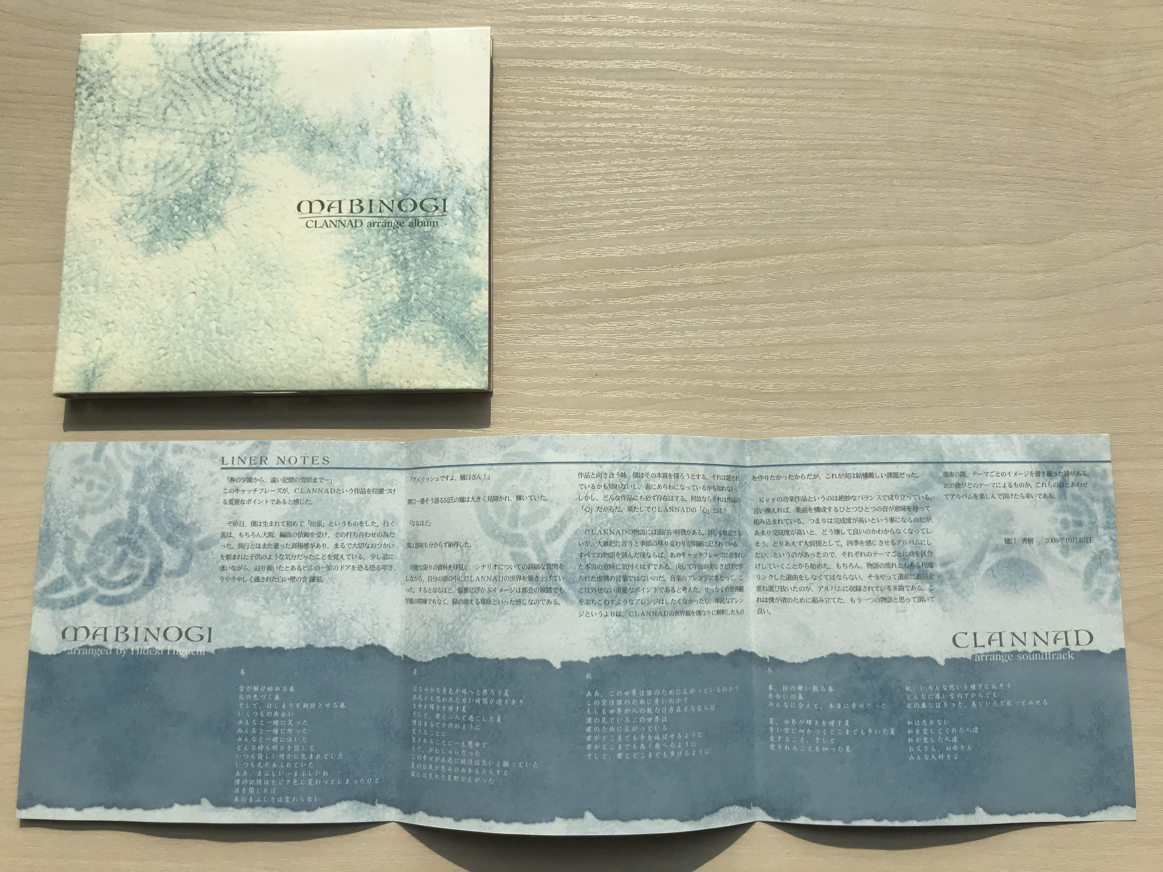 超越游戏——Key Sounds Label全年代专辑考察与实物鉴赏（一） - 知乎