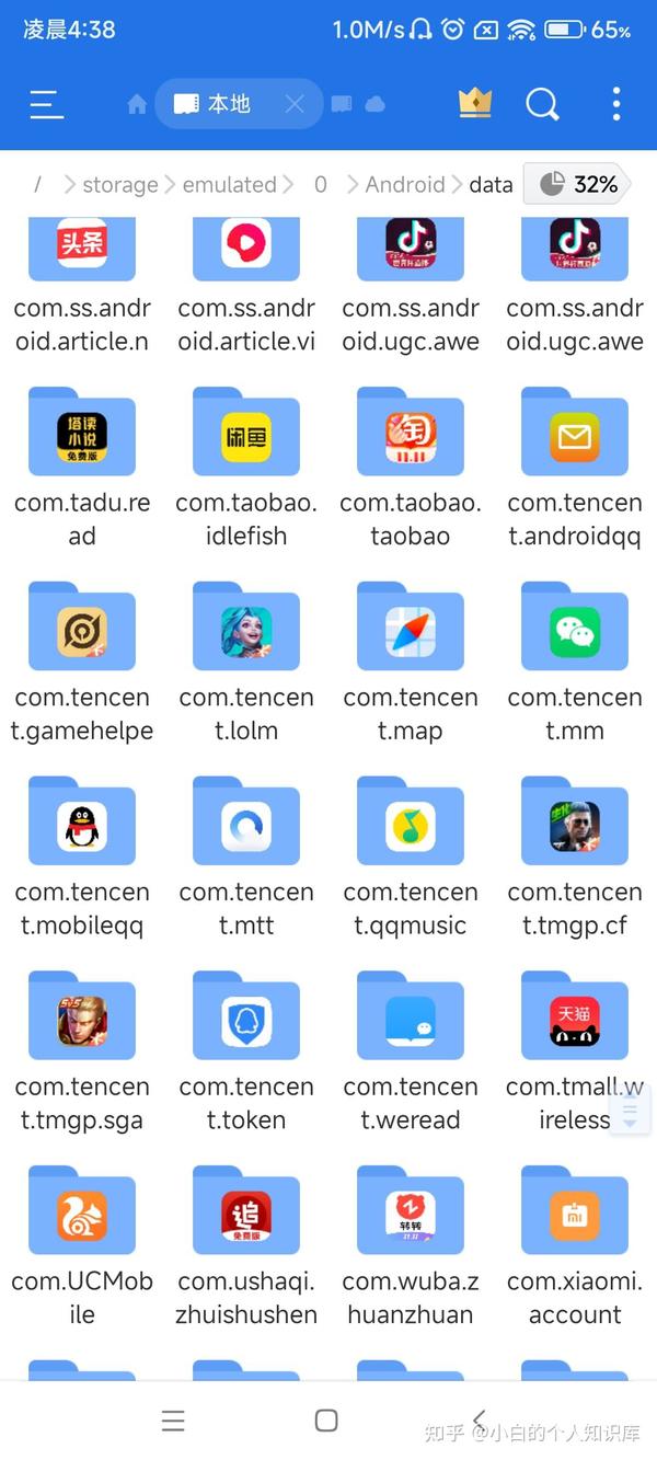 QQ聊天图片视频和文件等在手机哪里找？（2022.12)详细版 - 知乎